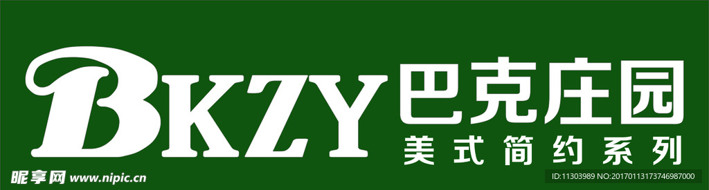 巴克庄园 标志设计图__其他_广告设计_设计图库_昵图网