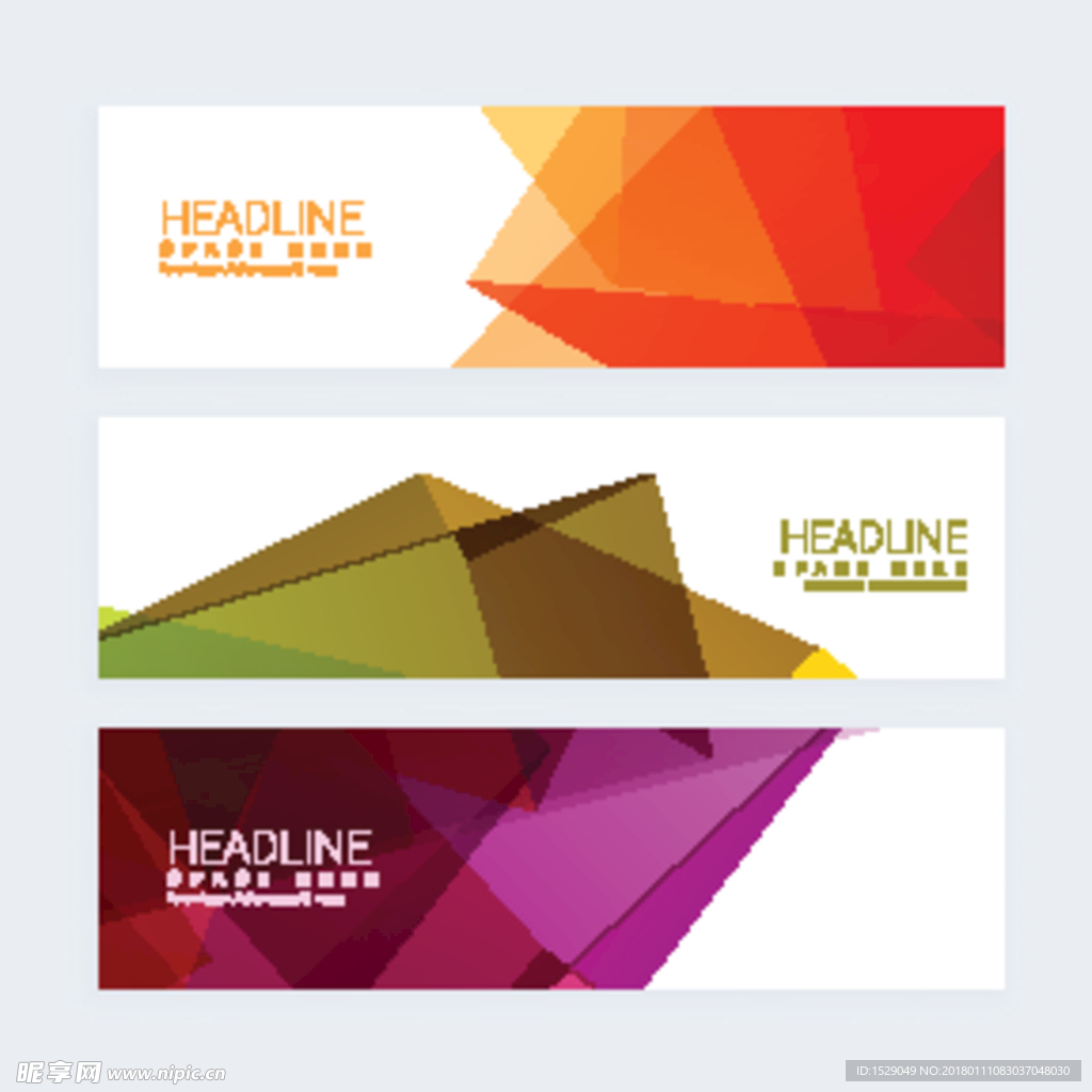 banner设计设计图__其他_广告设计_设计图库_昵图网