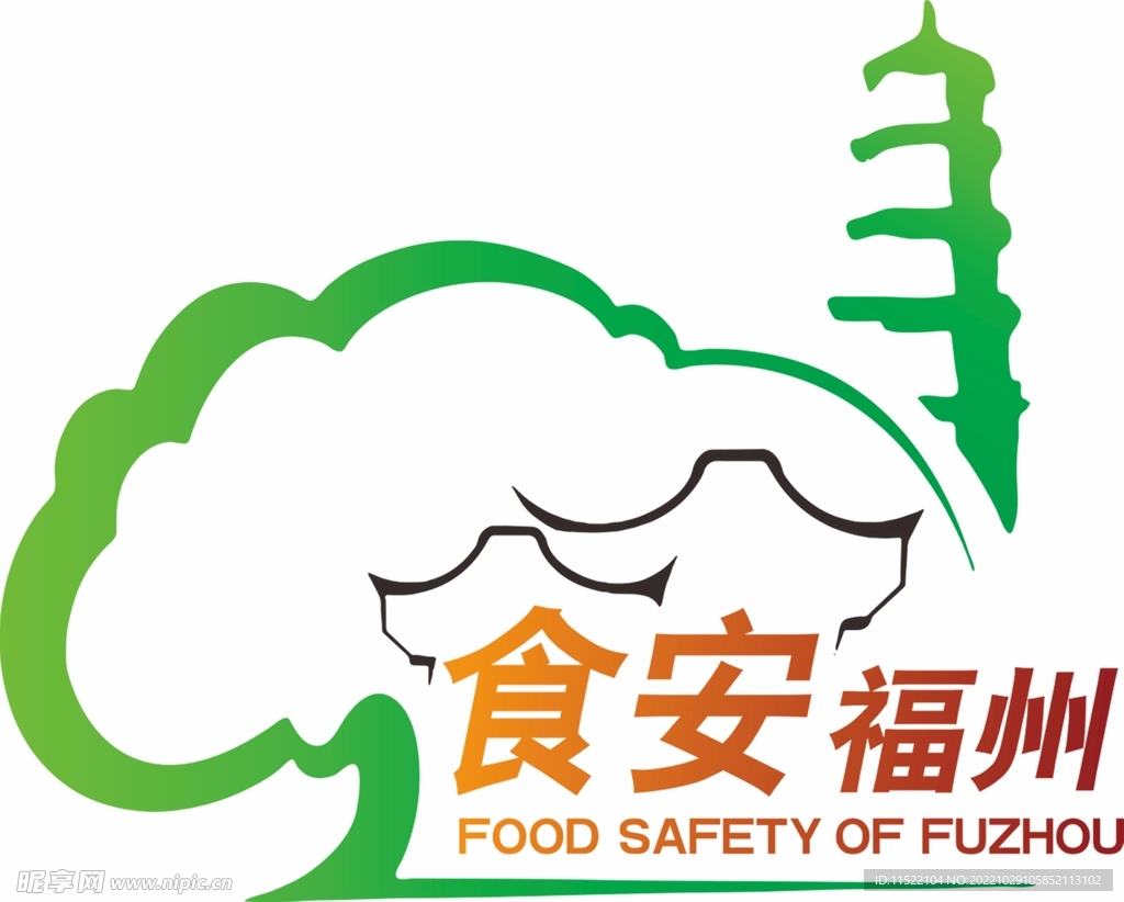 食安福州LOGO设计图__广告设计_广告设计_设计图库_昵图网