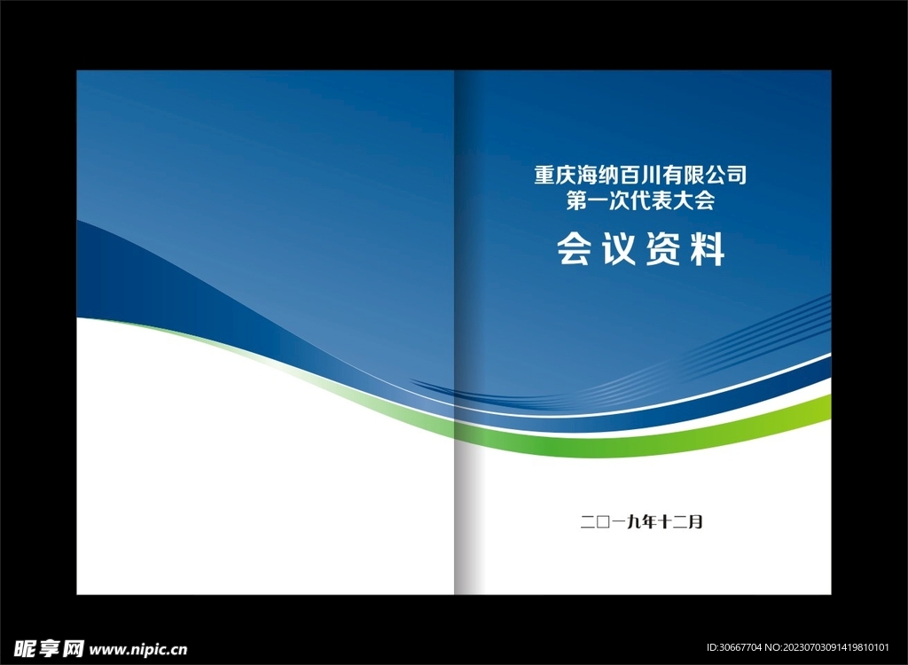 会员资料设计图__广告设计_广告设计_设计图库_昵图网