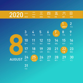 日历8素材-日历8图片-日历8设计模板-昵图网_昵享网 soso.nipic.cn