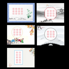 田字格图片大全,田字格设计素材,田字格模板下载,田字格图库-昵图网